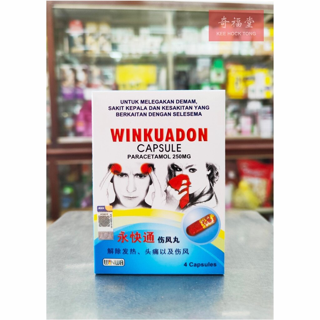 永快通 伤风丸WINKUADON Paracetamol 250mg 4 capsules | Lazada