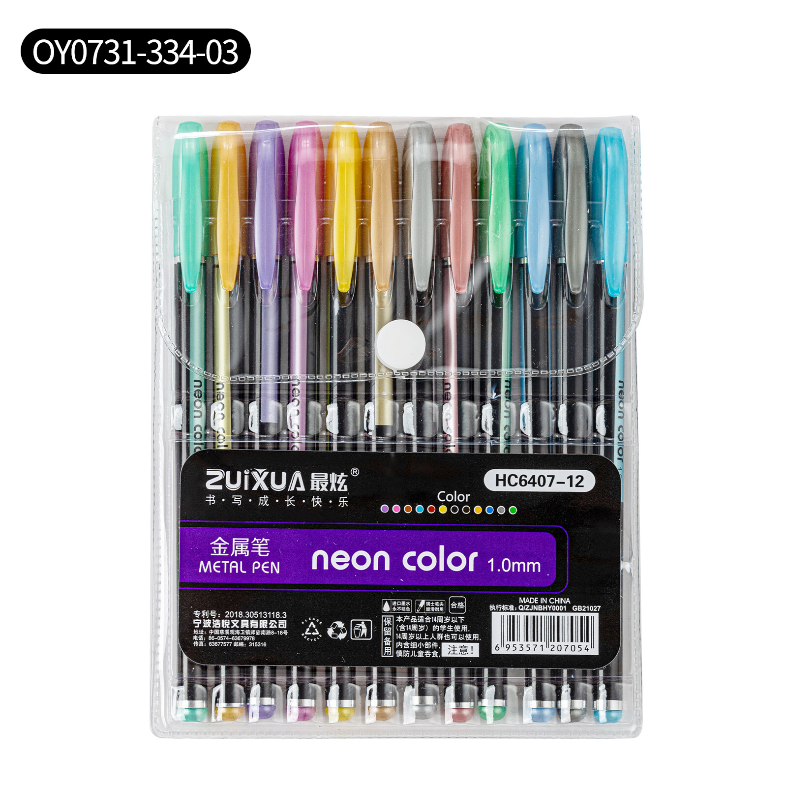 Hot sale 12 color Glitter Gel Pen Pastel Metal plastic highlighter ...
