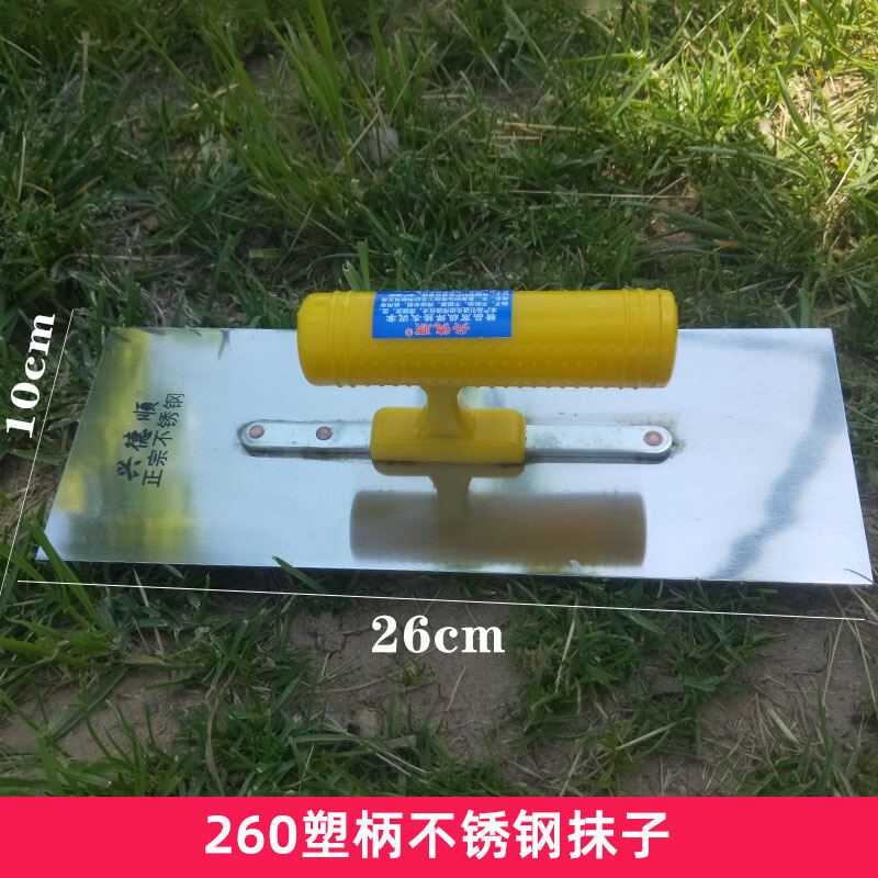 Stainless steel trowel plastering knife plastering knife plastering ...