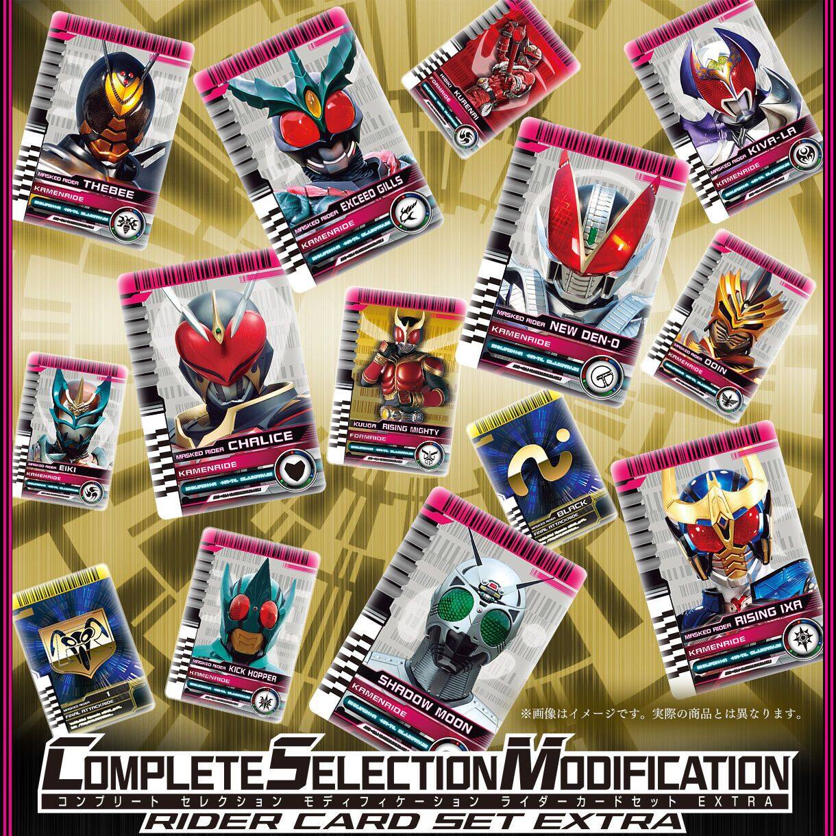 Premium Bandai CSM Kamen Rider Decade Rider Card Set Extra Belt ...