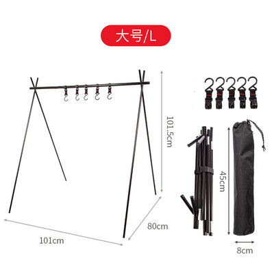 Outdoor Camping Triangle Rack Tripod 户外露营便携式折叠置物架金三脚架收纳架 Tripod Gantung ...