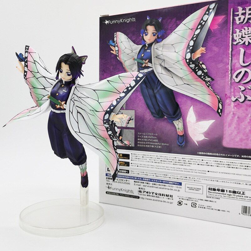 21cm Kochou Shinobu Flying Classic Color Version PVC Action Figure ...