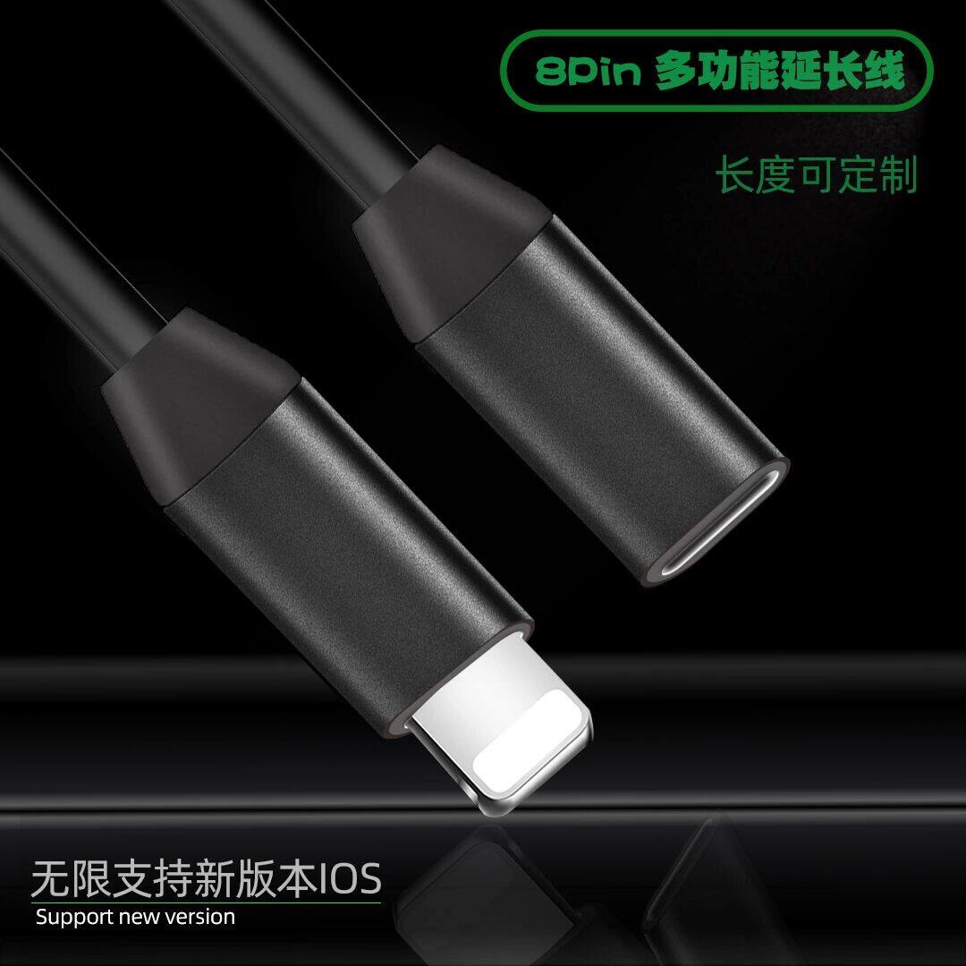 Apple Extension Cord Lightning Interface ชายกับหญิง Iphone โทรศัพท์มือ ...