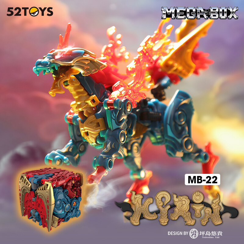 52TOYS MEGABOX MB-22 KIRIN Deformation Action Figure Portable Model ...