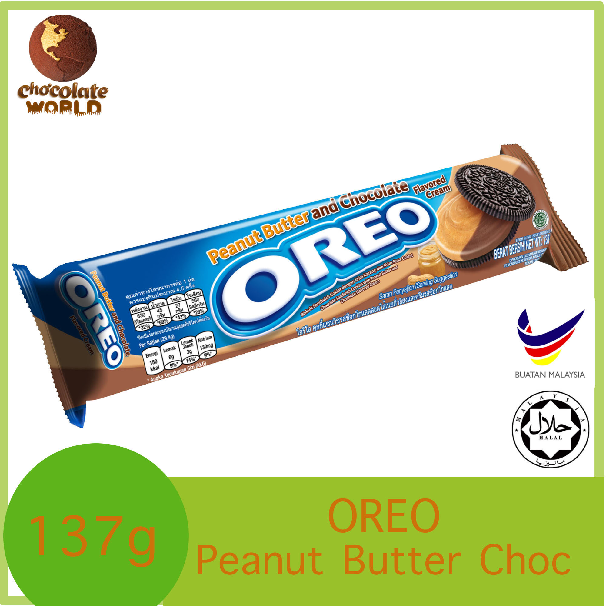 Oreo Peanut Butter & Choc Slug 119.6g | Lazada