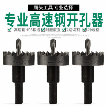 STEEL METAL TAPPER 4341-金属开孔器 | Lazada