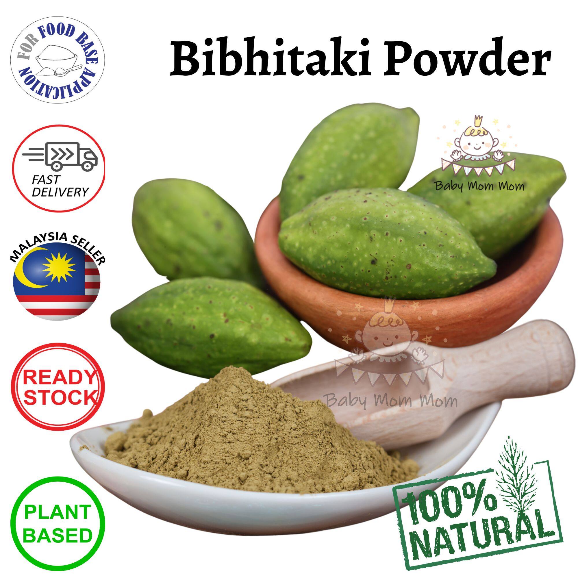 Bibhitaki Powder | Terminalia bellirica powder | Triphala | बिभीतक | Lazada