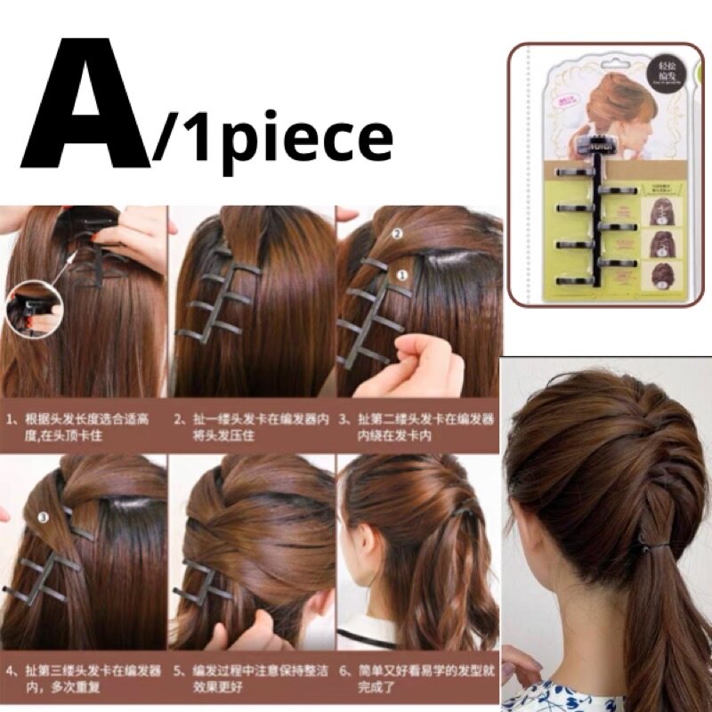AIDA Korean Centipede Braid Fast Side Braided Hair Coiled Styling ...