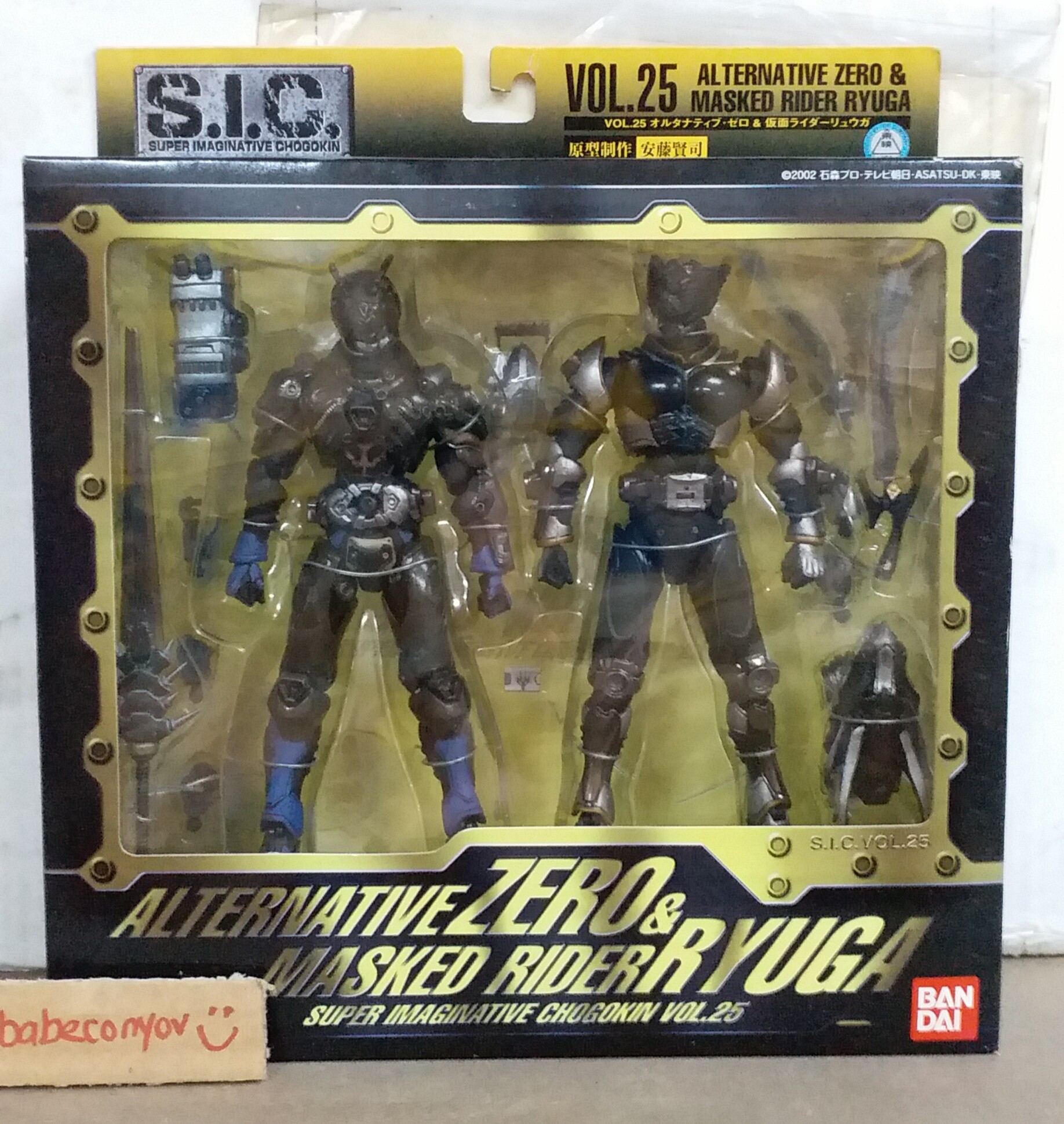 BANDAI SIC S.I.C vol.25 MASKED RIDER Alternative Zero & Ryuga MISB | Lazada