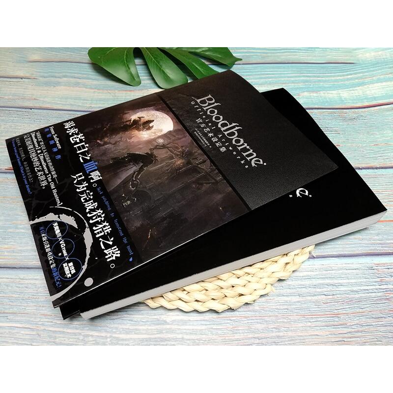 New Bloodborne blood curse Japanese art illustration set Chinese ...