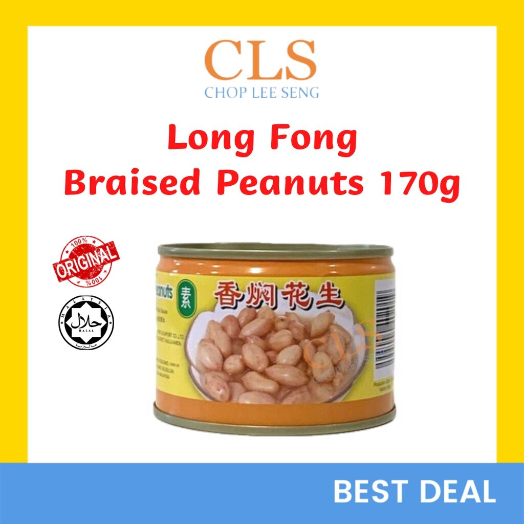 CLS Long Fong Braised Peanuts LongFong Kacang Tanah Tin 龙凤牌香焖花生 170g ...