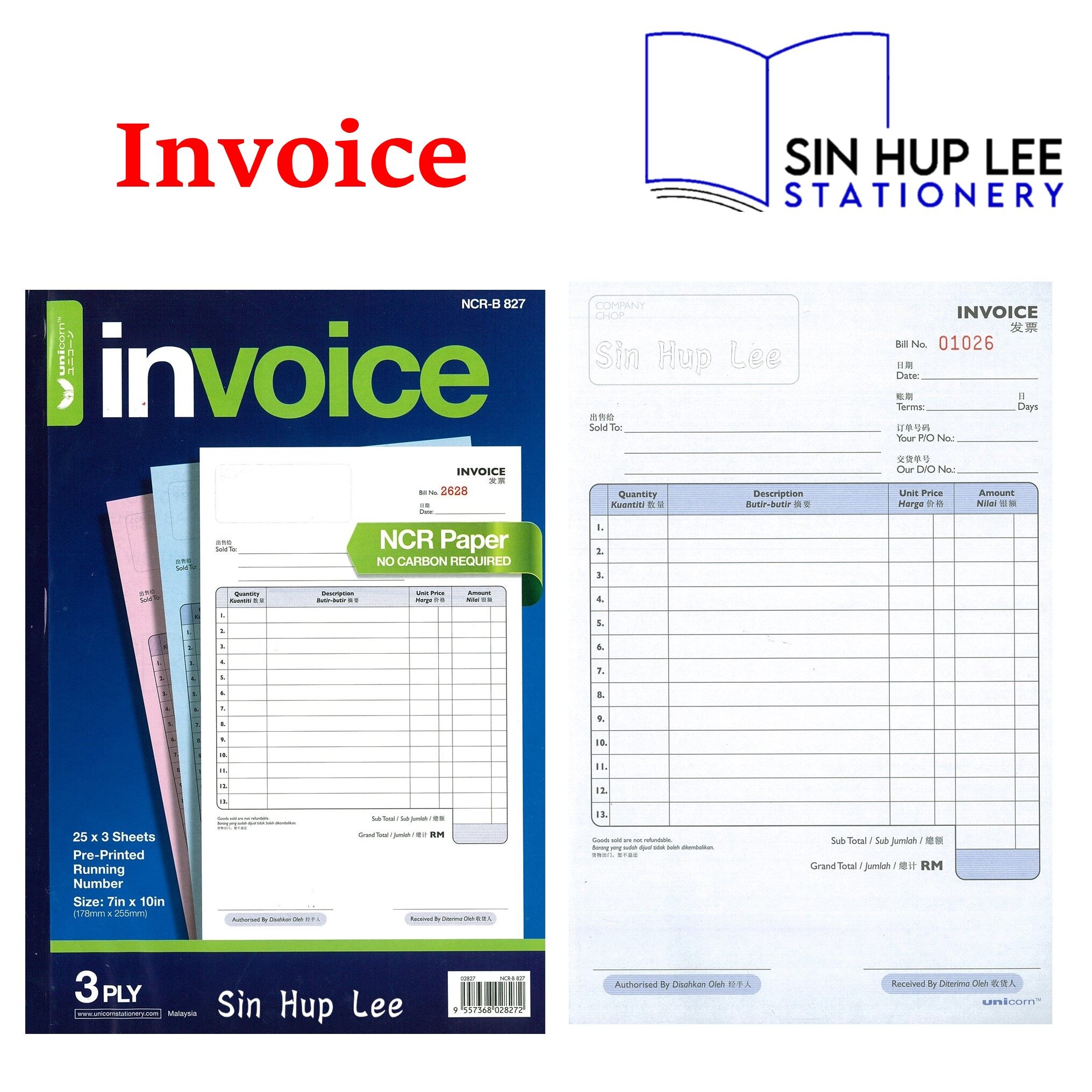 Unicorn Invoice / Purchase Order / Cash Bill /Delivery Order / Sales ...