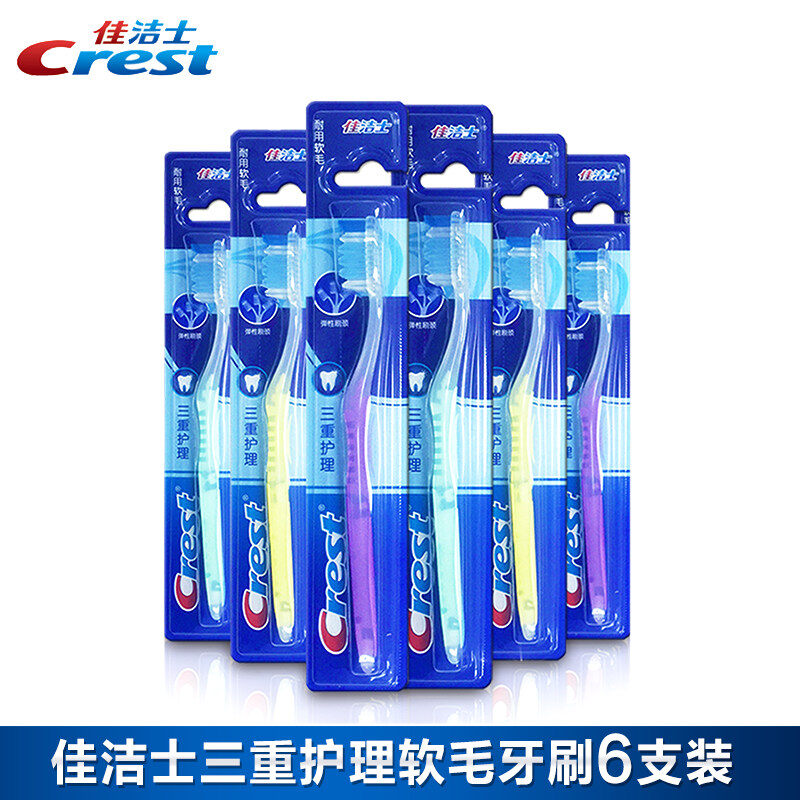 Authentic Crest triple care toothbrush soft hair fine hair toothbrush ...