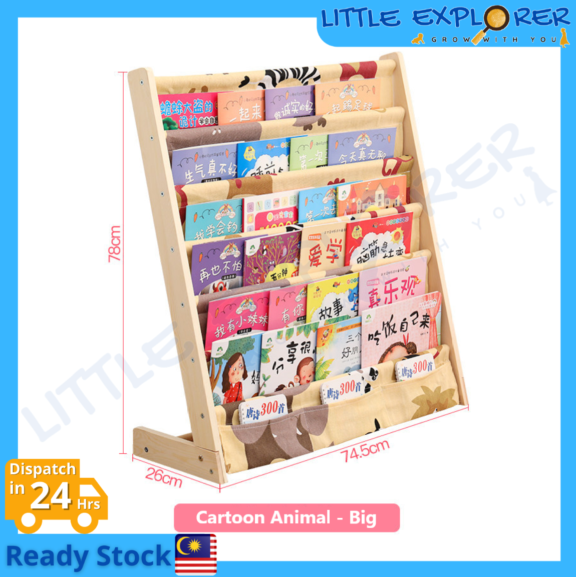 Children Bookshelf Solid Wood Frame Clothes Rack Kids Book Shelf ...