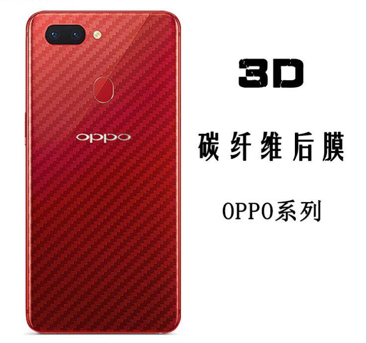 OPPO F11 Pro A37 A57 A83 R17 Pro Realme3 คาร์บอนพิทักษ์สติกเกอร์ Anti ...