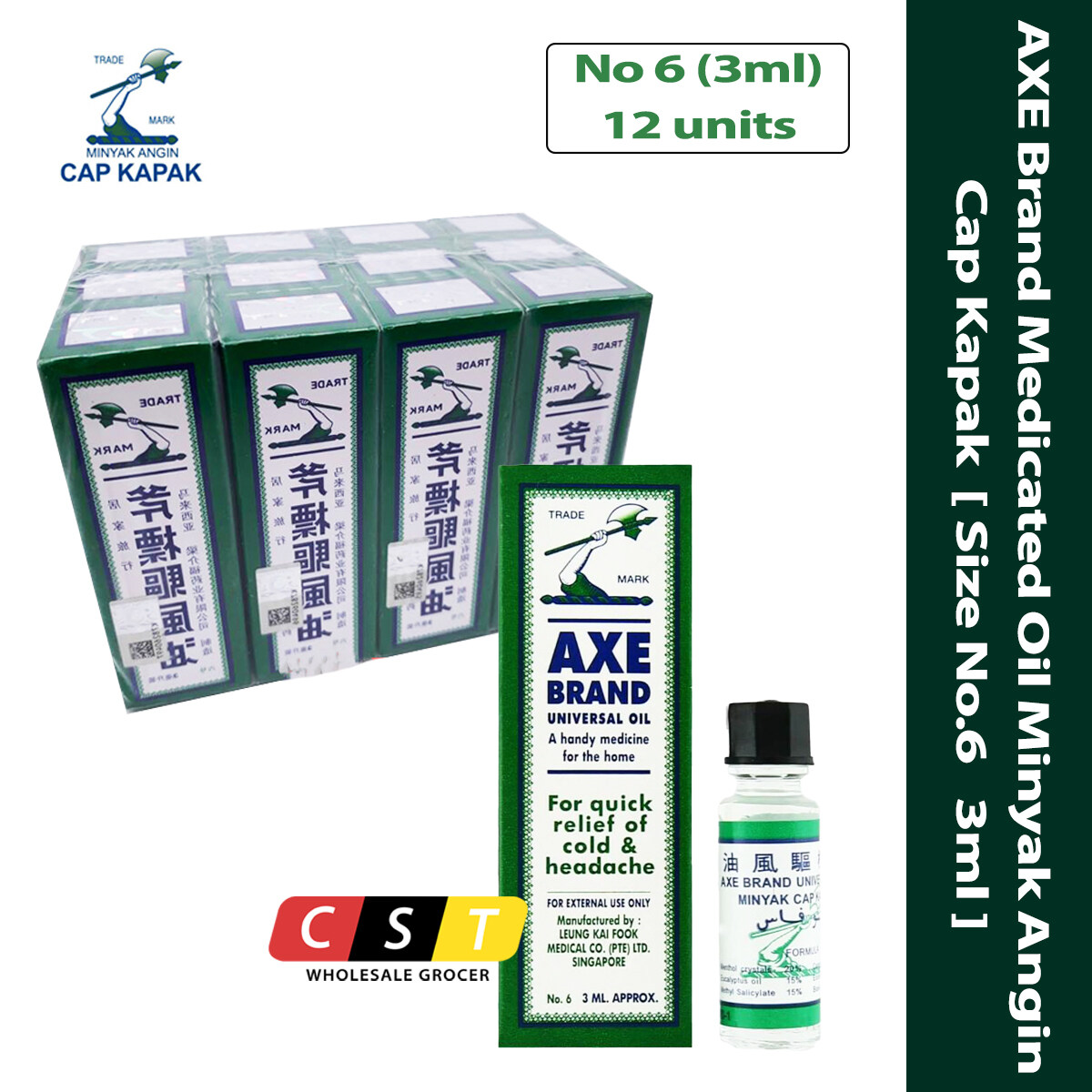 AXE Brand Medicated Oil Minyak Angin Cap Kapak [Size No.6 3ml] X [12 ...