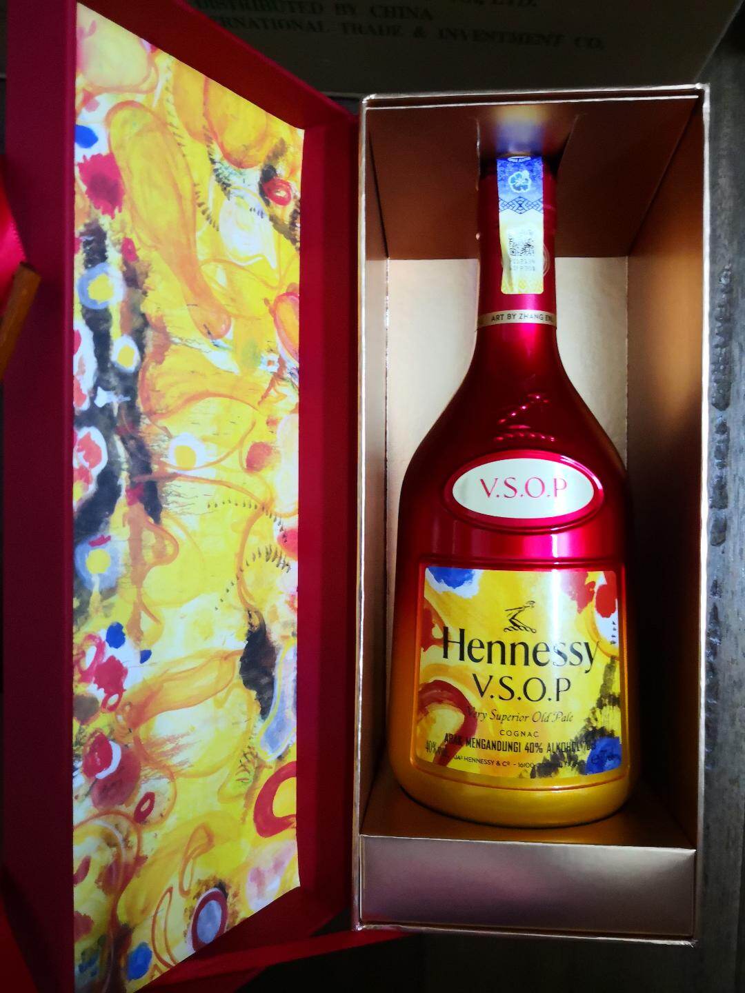 Hennessy VSOP CNY 2022 art by Zhang Enli | Lazada