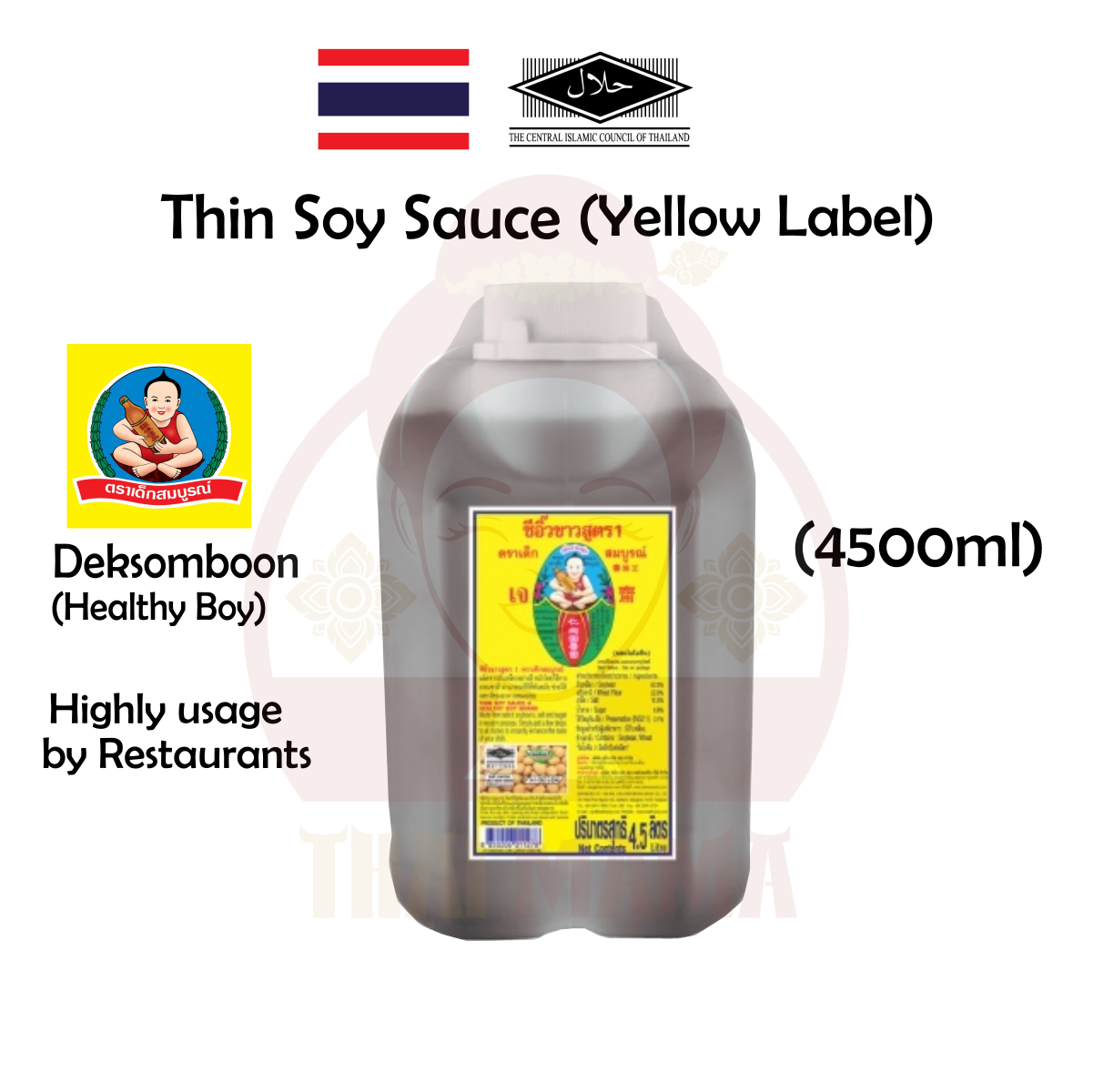 Healthy Boy Brand Thin Soy Sauce Yellow Label 4500ml [Halal] Deksomboon ...