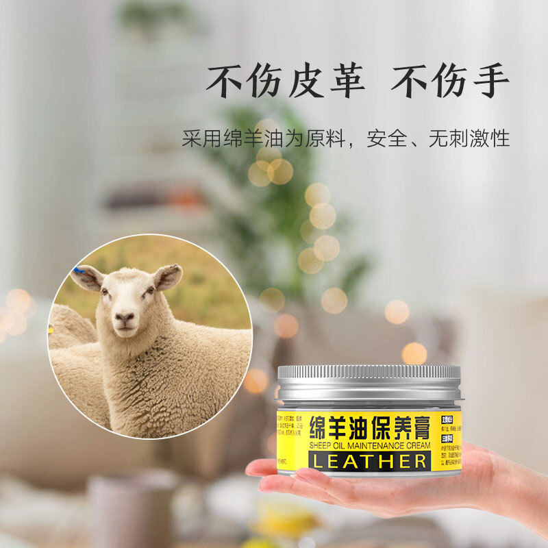 Merui Le Sheep Oil ครีมบำรุงรักษากระเป๋าหนังโซฟาหนังหนังหนังสินค้าหนัง ...