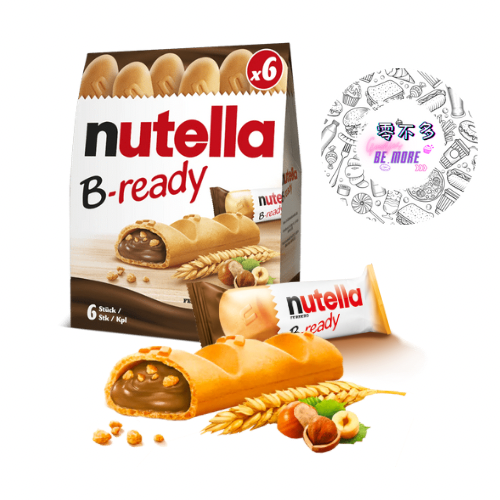 Nutella B-Ready Chocolate Biscuits 132g (6 pieces x 22g) | Lazada