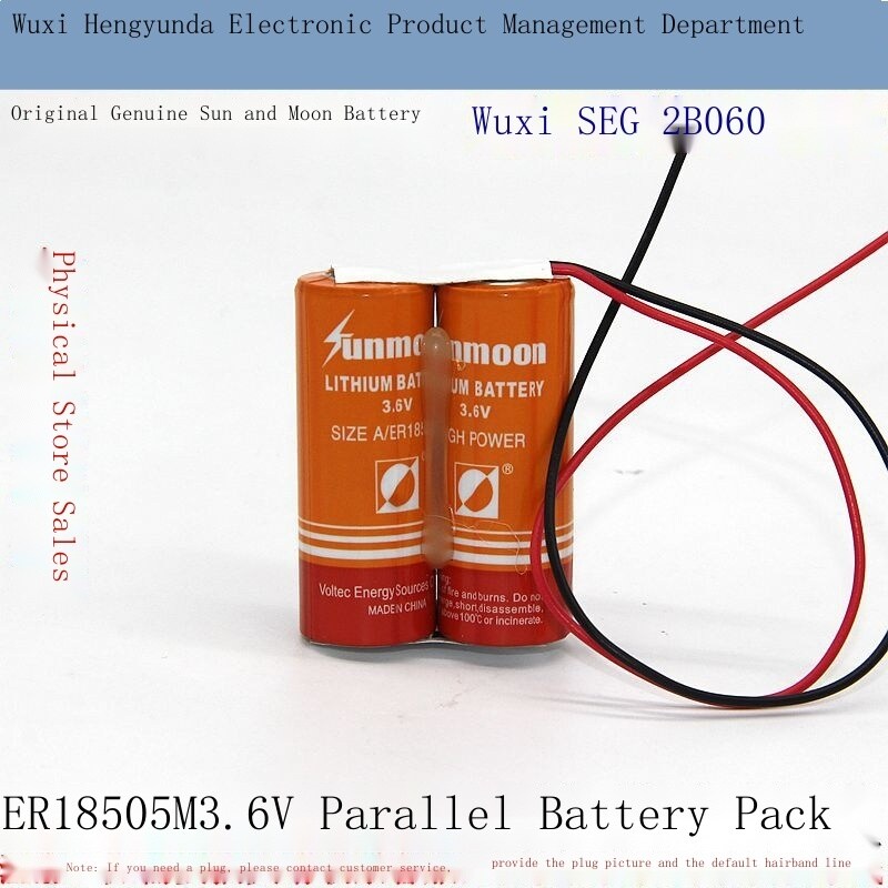 Free shipping ♠ Sun and Moon 3.6V Lithium Battery ER18505M Smart Water ...