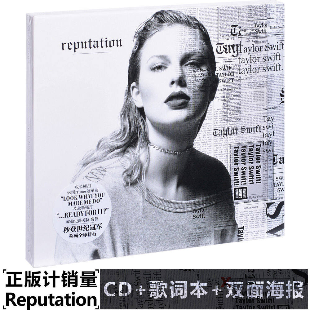 Meimei Taylor Swift Reputation New Album CD poster lyrics | Lazada PH
