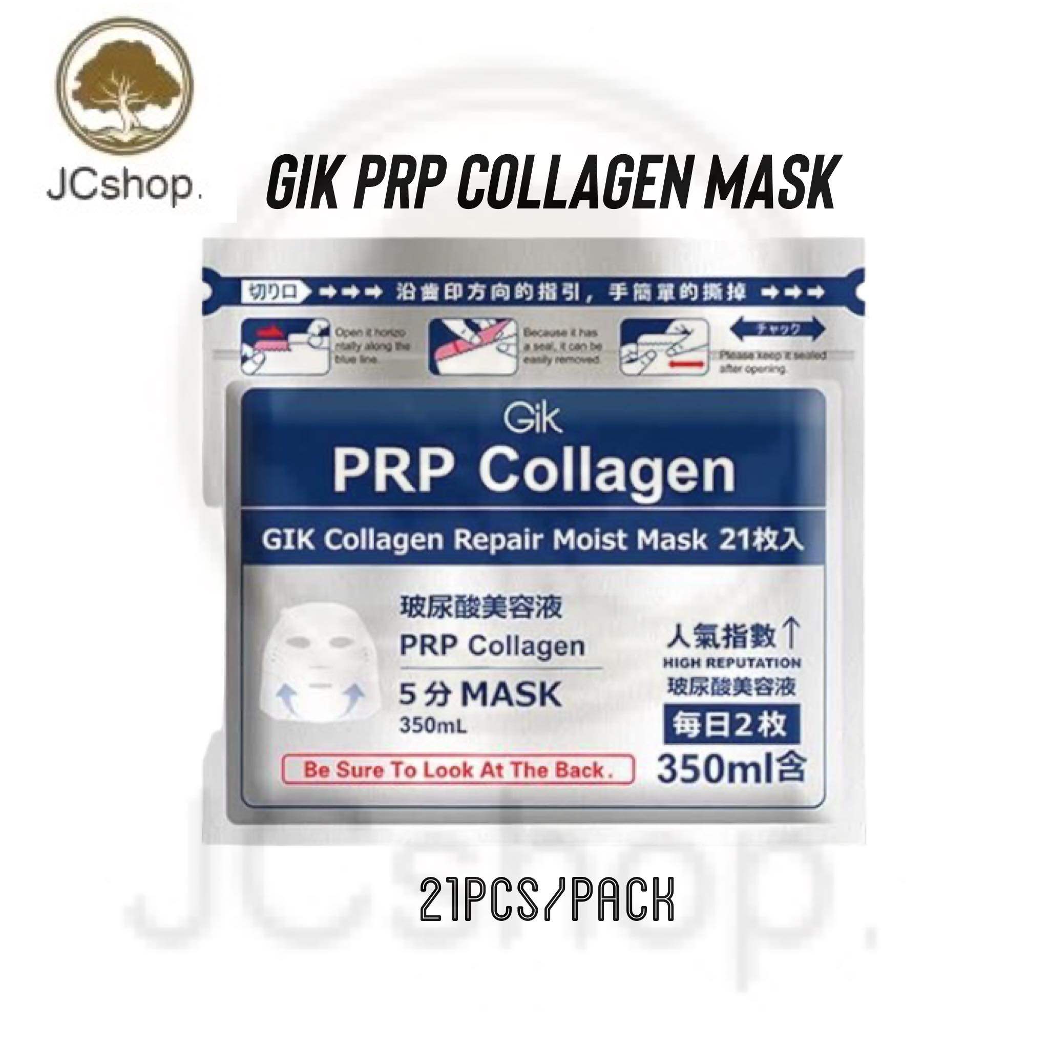 Japan Gik PRP Collagen Repair Mask 21pcs 日本血清胶原蛋白面膜 | Lazada
