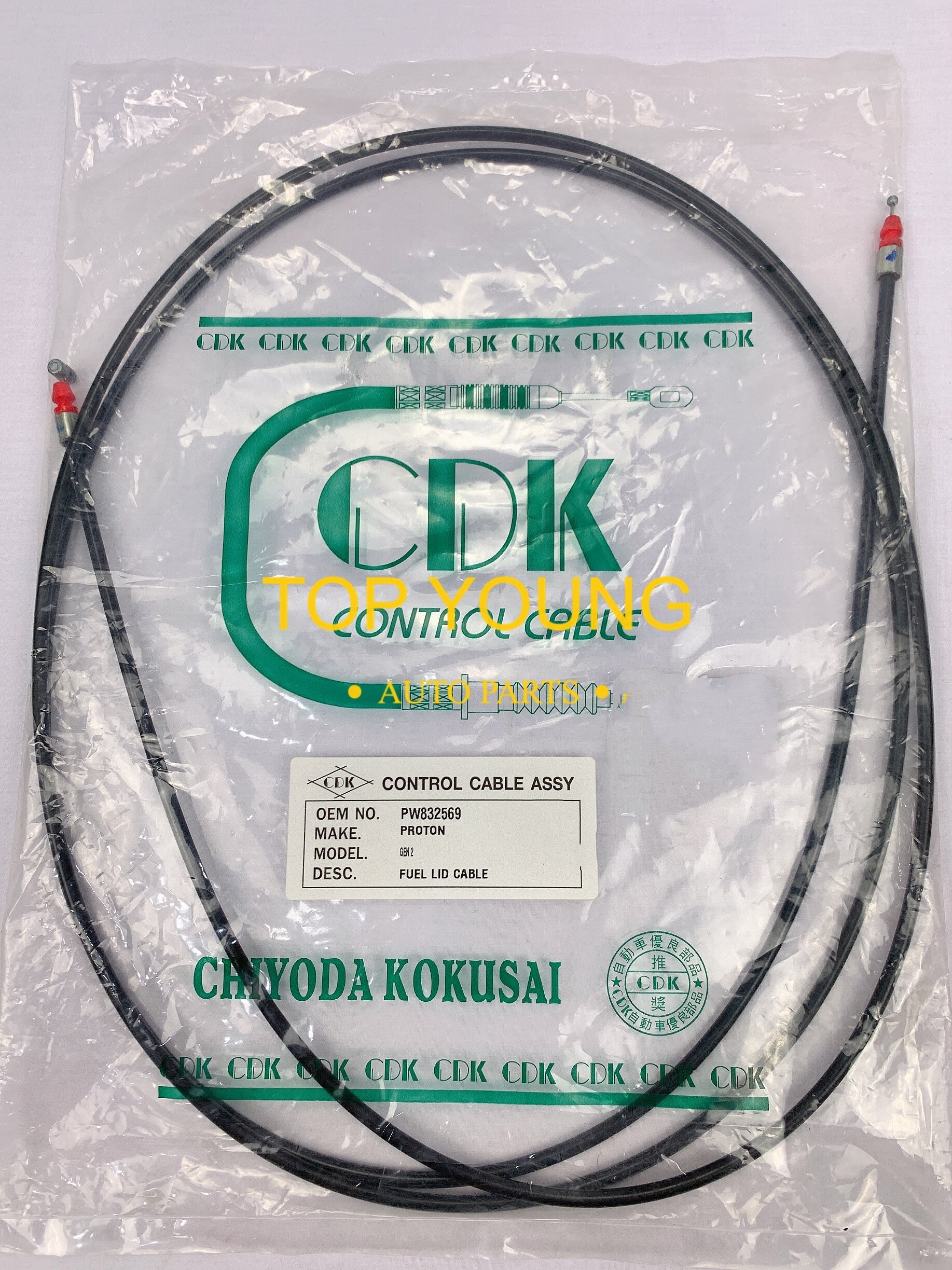 PROTON GEN2 FUEL TANK LID CABLE OEM GENUINE QUALITY | Lazada
