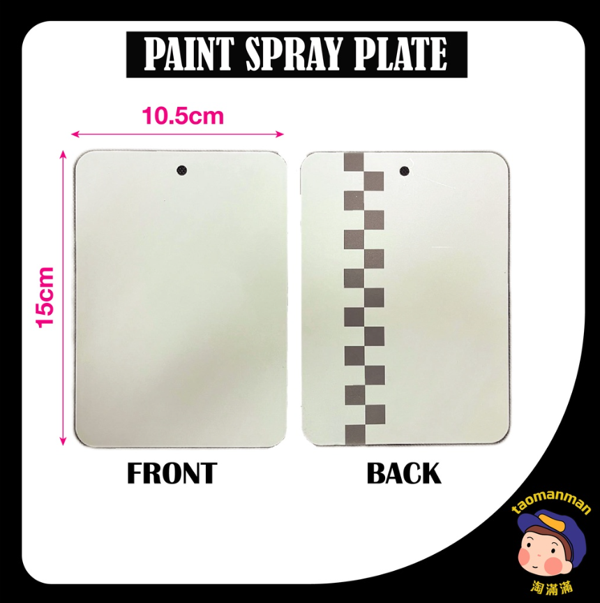 Spray Paint Plate Metal blending samples for hassle test spray ...