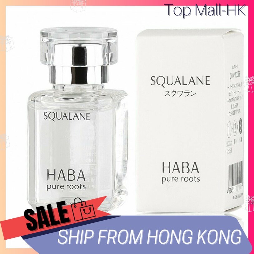 Haba Squalane Oil 15Ml | Lazada.co.th