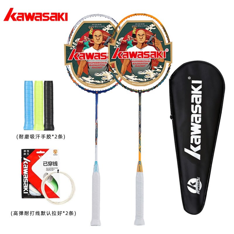 ۩ ∏ Kawasaki new badminton racket full carbon single taps double high ...