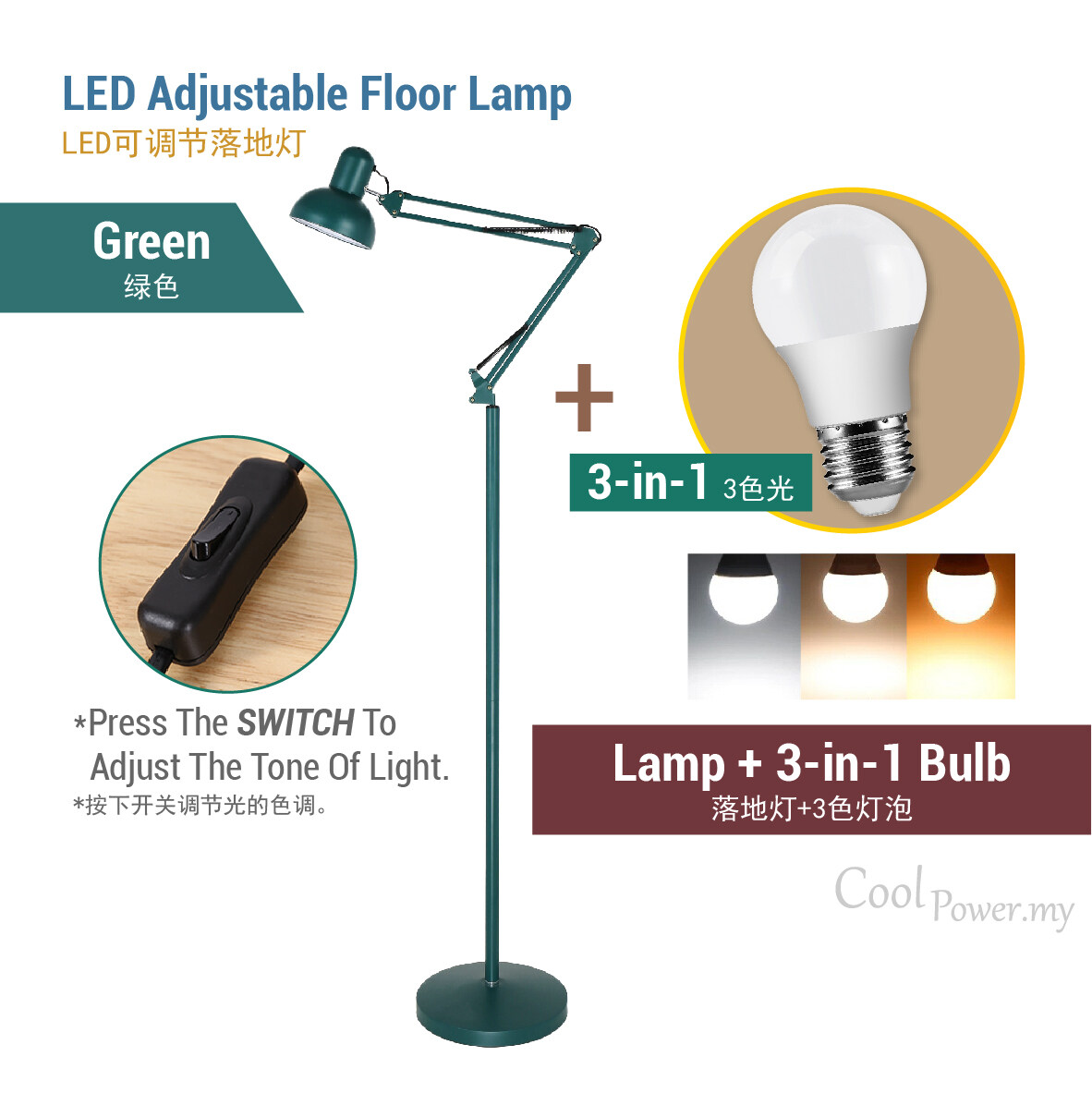 LED Adjustable Stand Floor Lamp Reading Living Room Bedroom Decoration ...