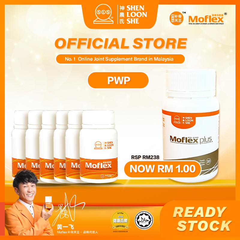 MOFLEX Total Collagen Plus Boswellia Serrata Gum Extract 补骨天王 茉菲乐胶囊 | Lazada