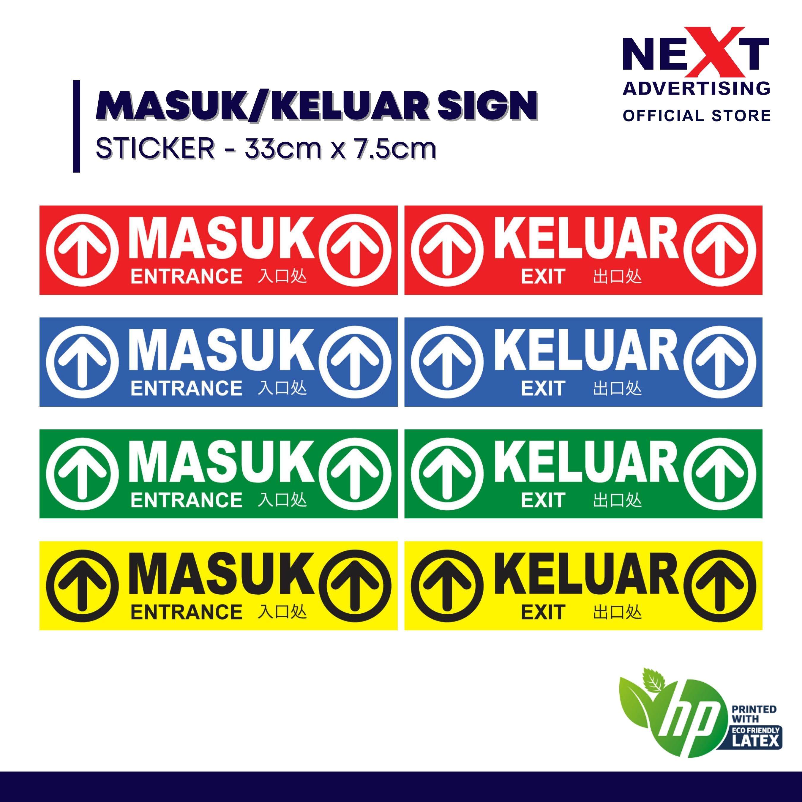 Masuk Keluar / Entrance Exit Sign | Sticker with Matte Lamination | Lazada