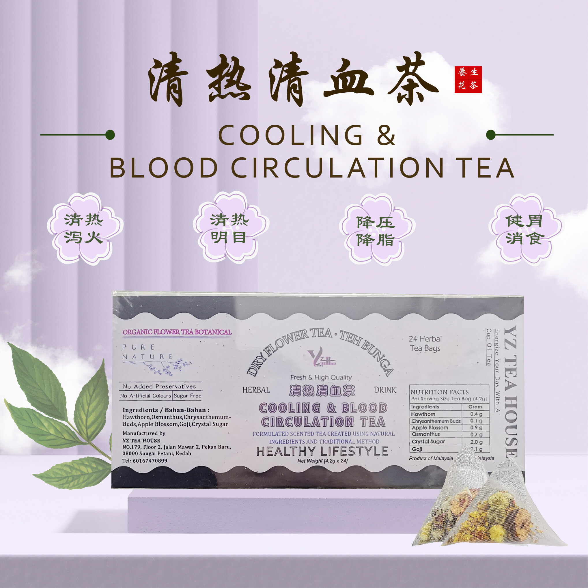 Cooling & Blood Circulation Tea/清热清血茶/清热泻火/提神醒脑/延缓衰老/精美包装24茶包 | Lazada