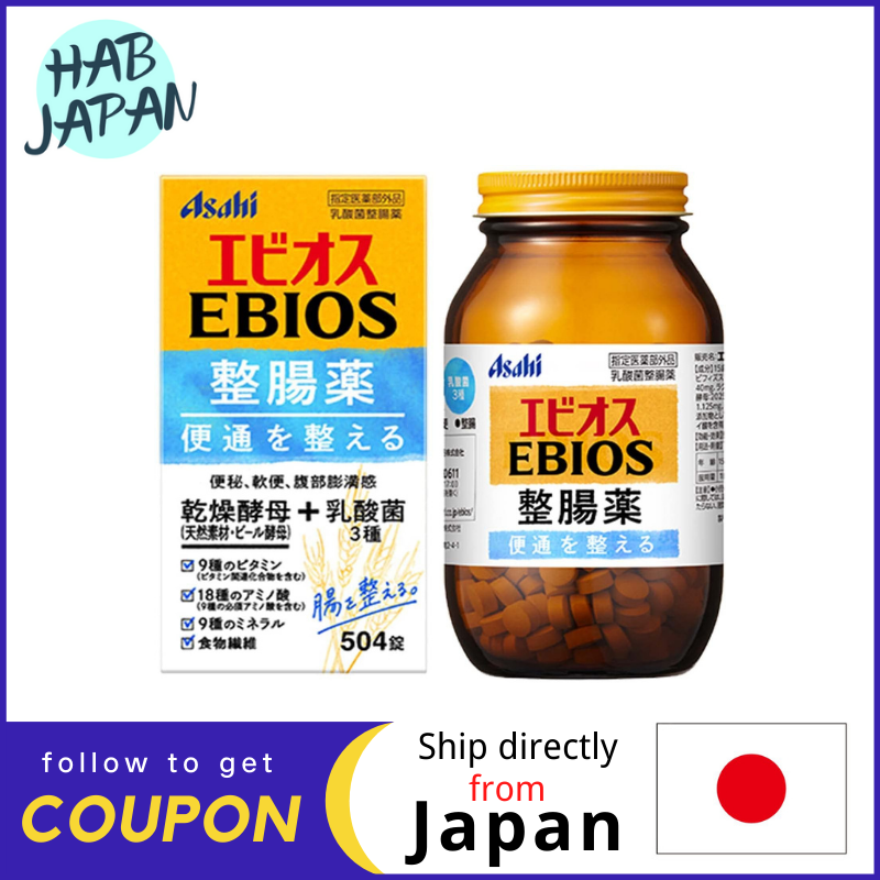 Asahi Group Ebios intestinal regulator 504 tablets [Quasi-drug] EBIOS ...