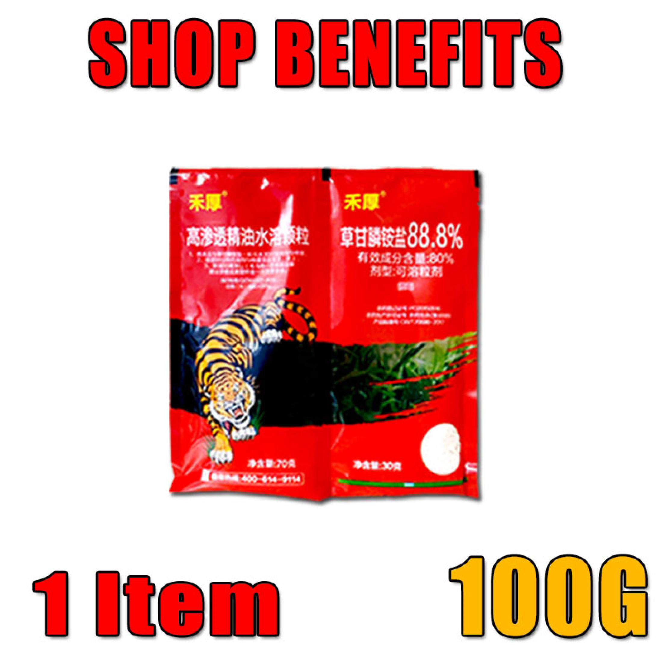 7 days weeding Herbicide for grass and weeds Weed and grass killer ...