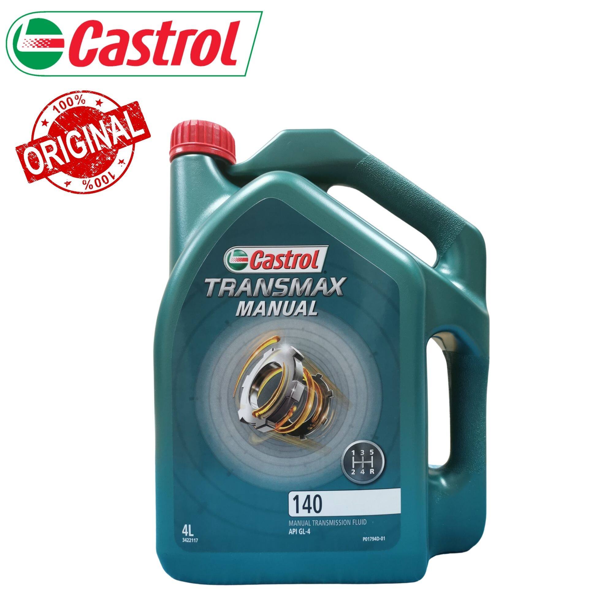 Castrol Axle Gear Oil SAE140 4L Perodua Kembara Toyota Avanza Fortuner ...