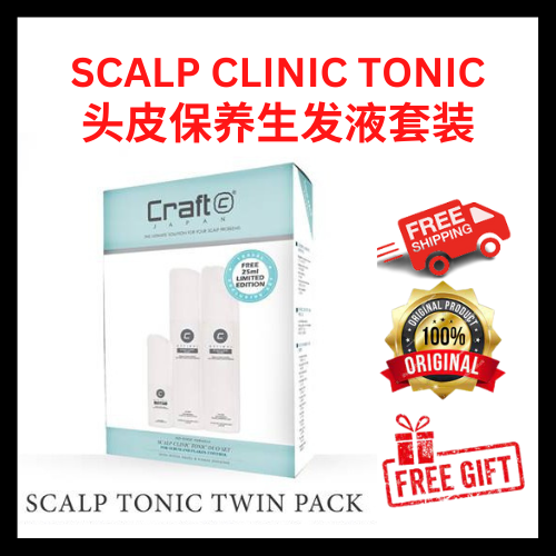 MORE CHEAPER SET 120ml x2 FREE 25ml Craft Scalp Clinic Tonic Duo Set ...