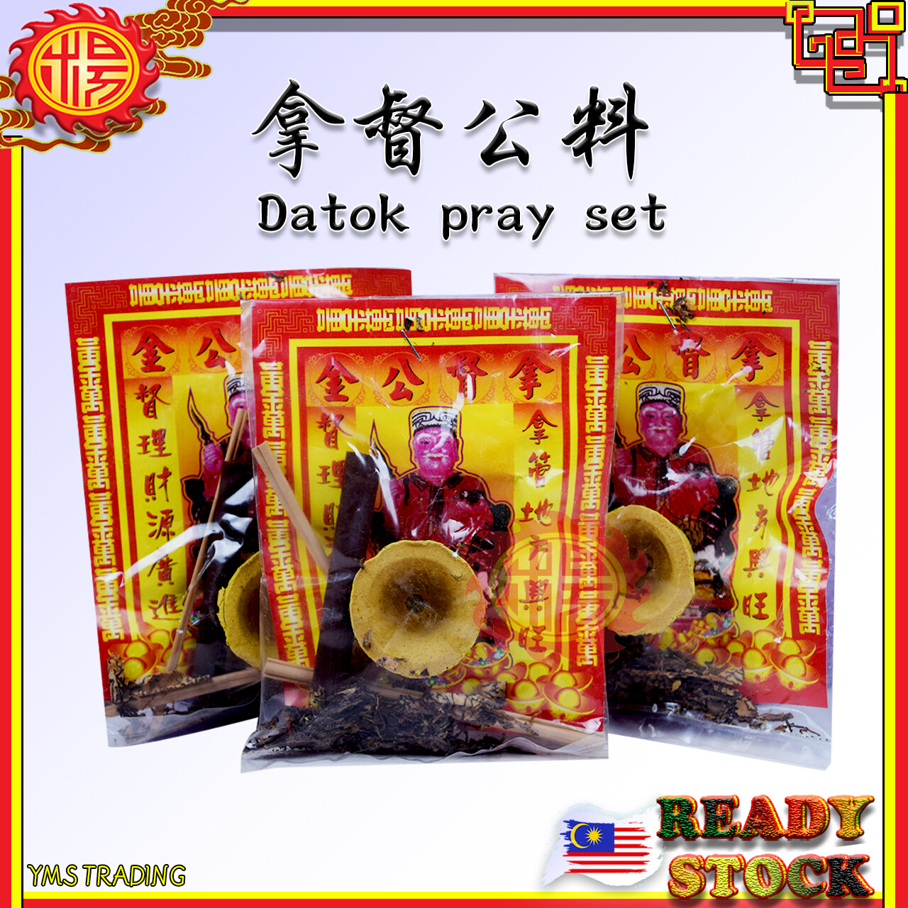 YMS Datok Gong Praying Set 拿督公料 拿督公 泰国佛 拜神 Datuk Gong 天然 甘文烟石 供奉 神料 拿督公 ...