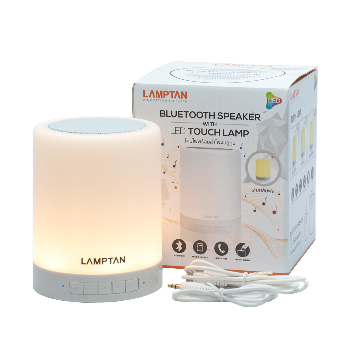 LAMTAN โคมไฟพร้อมลำโพงบูทูธ P.6 ขนาด 1.6W - Online Mart - ThaiPick
