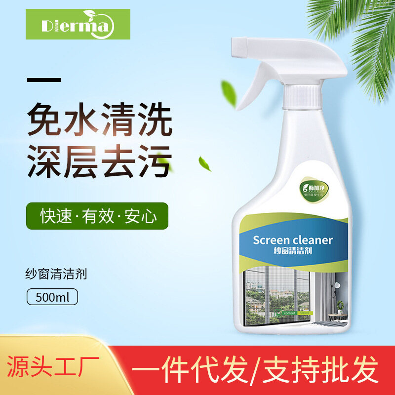 【Efficient and safe】 screen cleaner free disassembly and washing ...