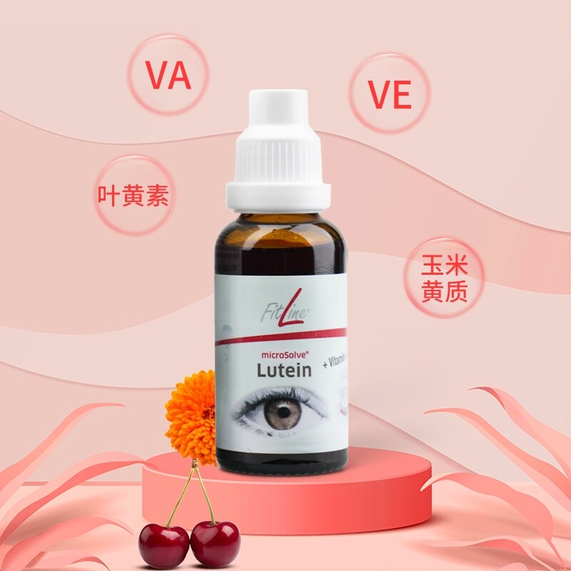 German pm fitline Philae lutein vision cell nutrient three-in-one ...