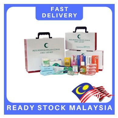 FIRST AID KIT (PETI KECEMASAN) | Lazada