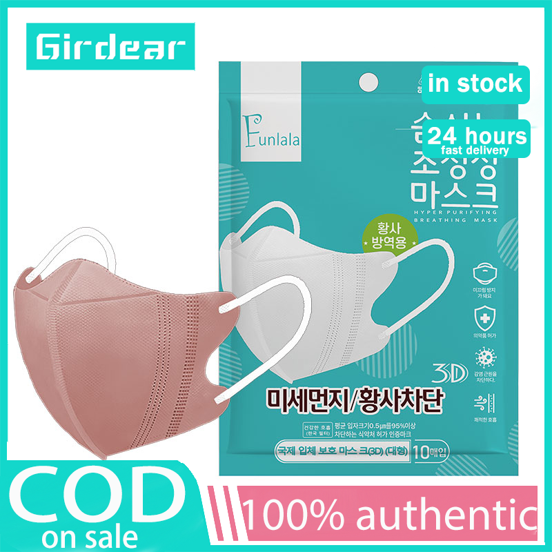 100 pcs 3D face-lifting butterfly mask more effectively protect the ...