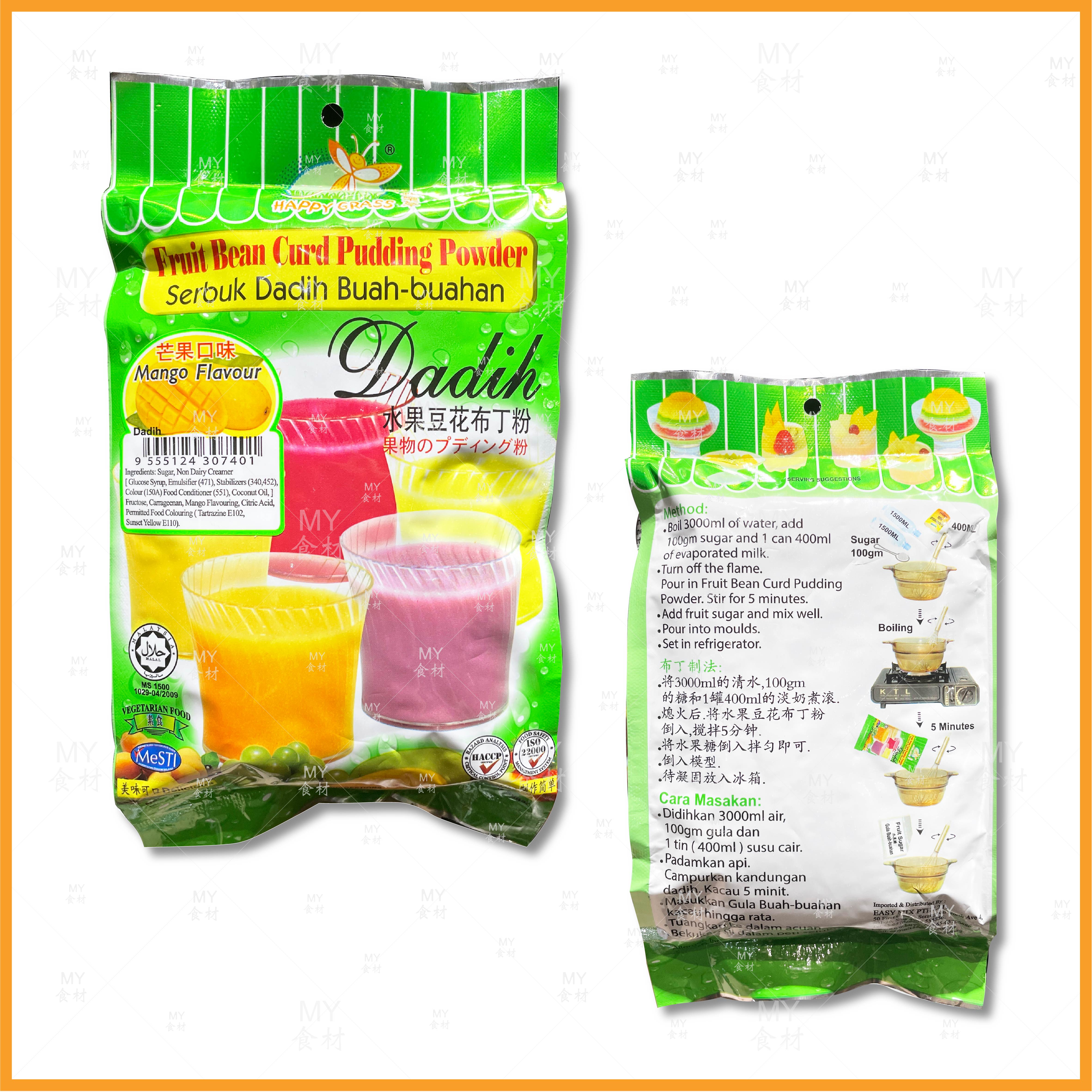 【Happy Grass】水果豆花布丁粉 Fruit bean curd pudding powder / Serbuk dadih buah ...