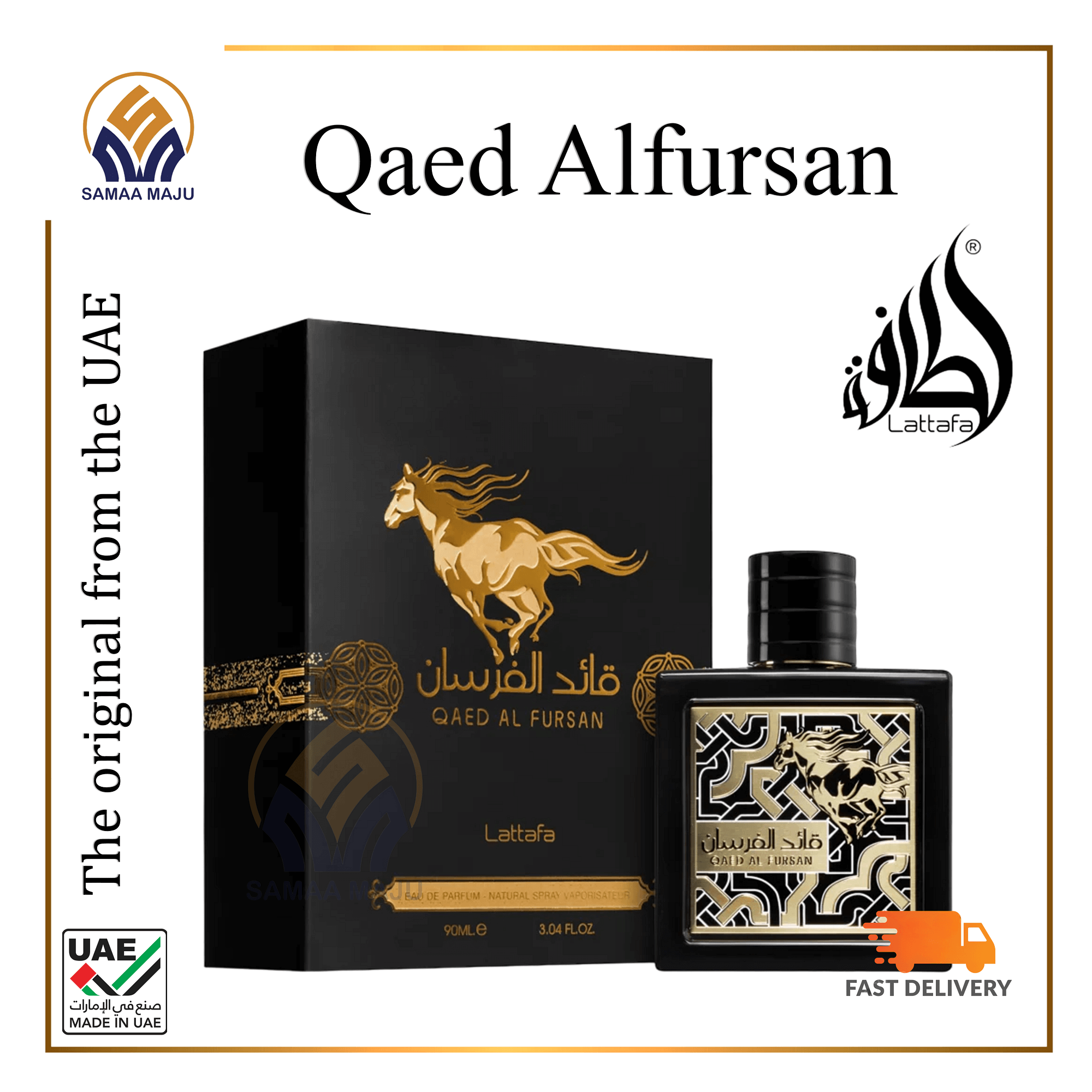 Qaed Al Fursan perfume Lattafa 3D Sticker from lattafa 90 ml EDP ...