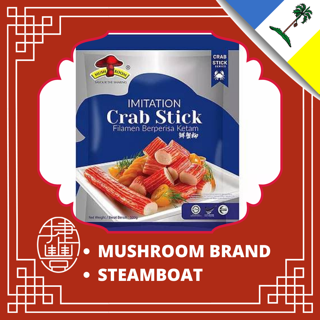 MUSHROOM BRAND CRAB STICK 蘑菇牌子鲜蟹柳 500G | Lazada