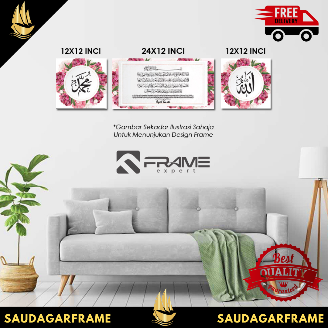 FRAME ISLAMIK - FRAME AYAT QURAN - FRAME DECOR - FRAME HIASAN - FRA,E ...