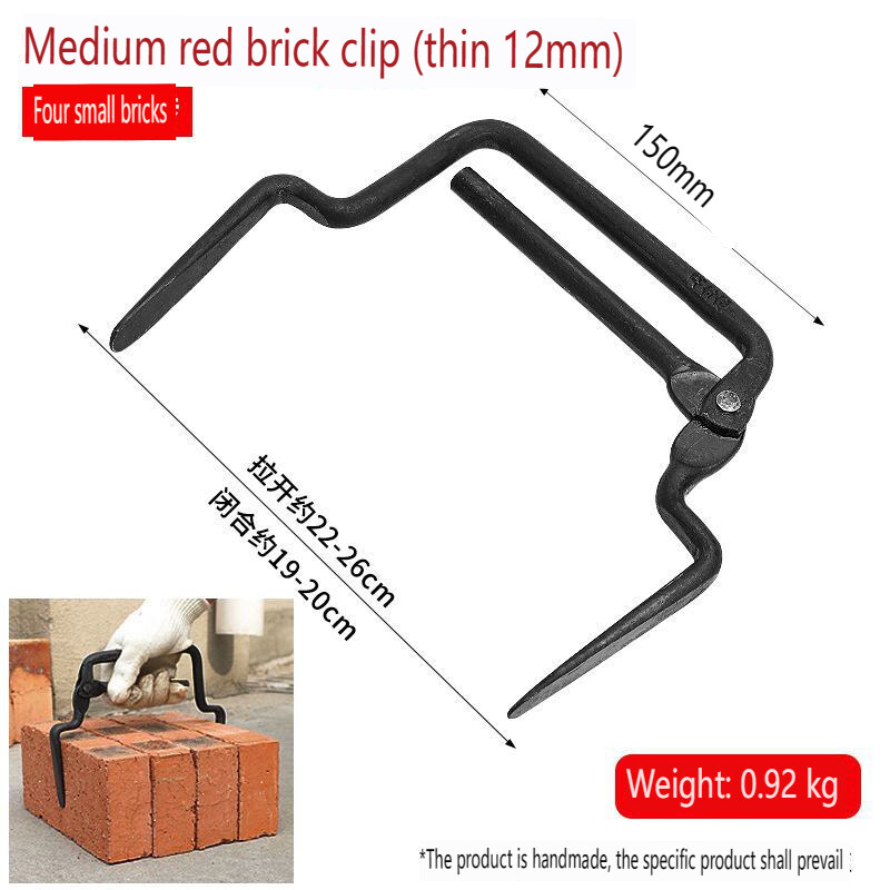 Brick Carrier Tool brick moving clips bold steel paver Brick Moving ...
